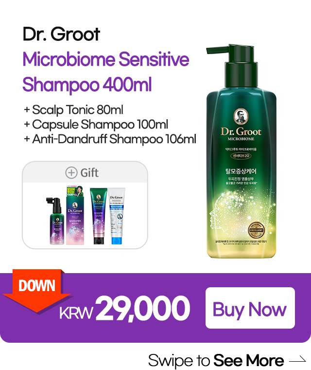 Gmarket - 0418 LG Dr groot week