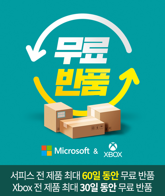 G마켓 - Microsoft Direct Store