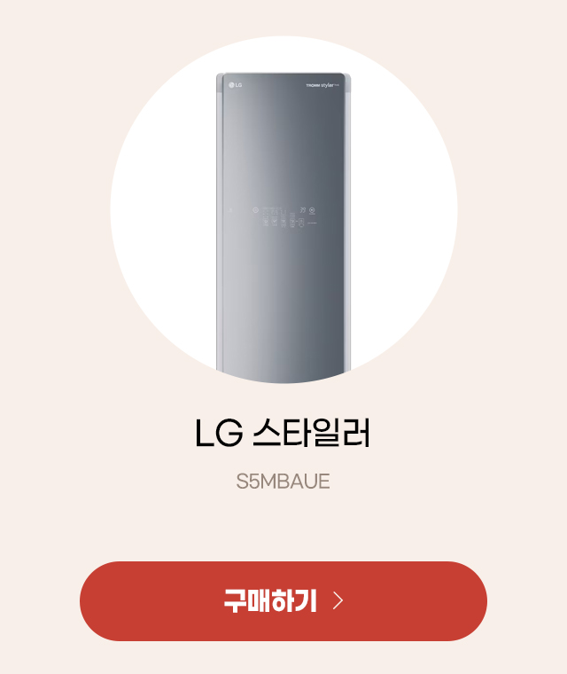 G마켓 - LG전자 한가위빅세일