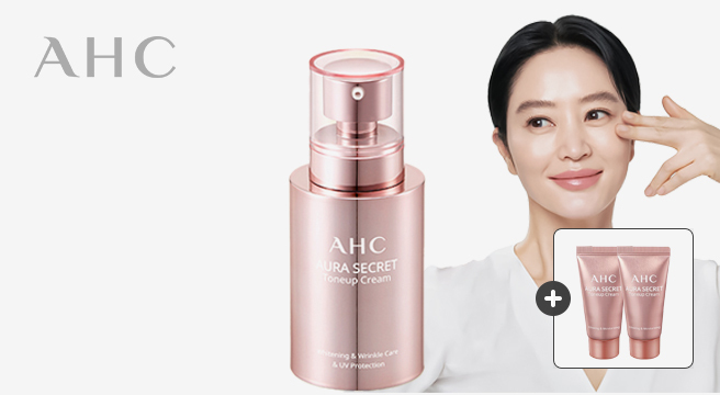 G마켓 - AHC 기획전