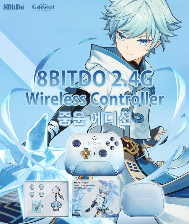 G마켓 - 8BitDo 공식 스토어