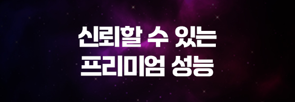 G마켓 - AMD 호크포인트 신모델 프로모션