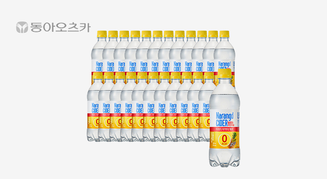 G마켓 - 동아오츠카 상시 기획전