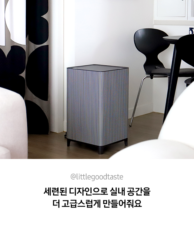 G마켓 - 삼성전자 공기청정기 기획전