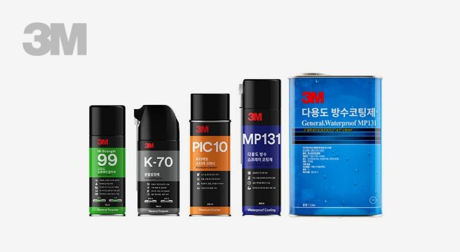 G마켓 - 3M 안전산업용품