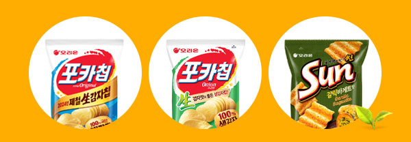 옥션 - 오리온 공식 브랜드관